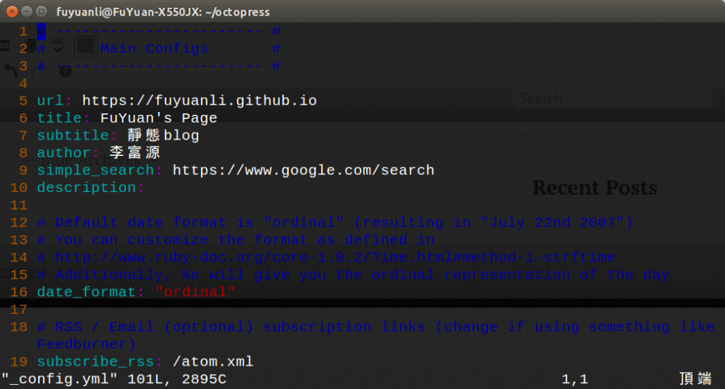[Github] 使用 OctoPress 架設靜態 Blog | FuYuan's Space